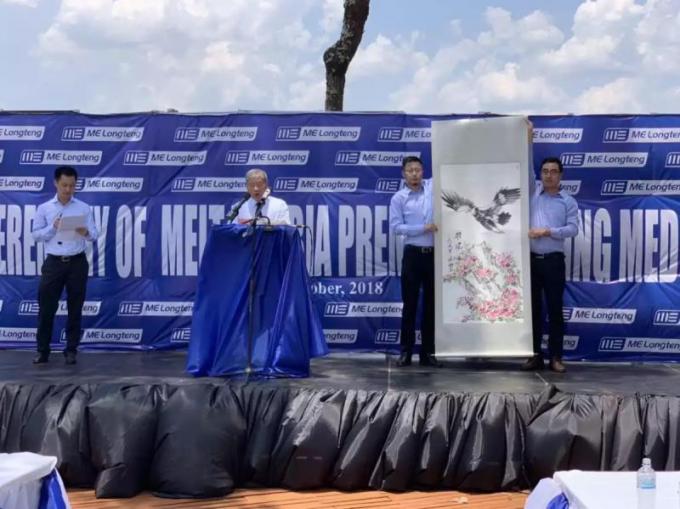 China Longteng Special Steel Group latest company news About Long Teng ...