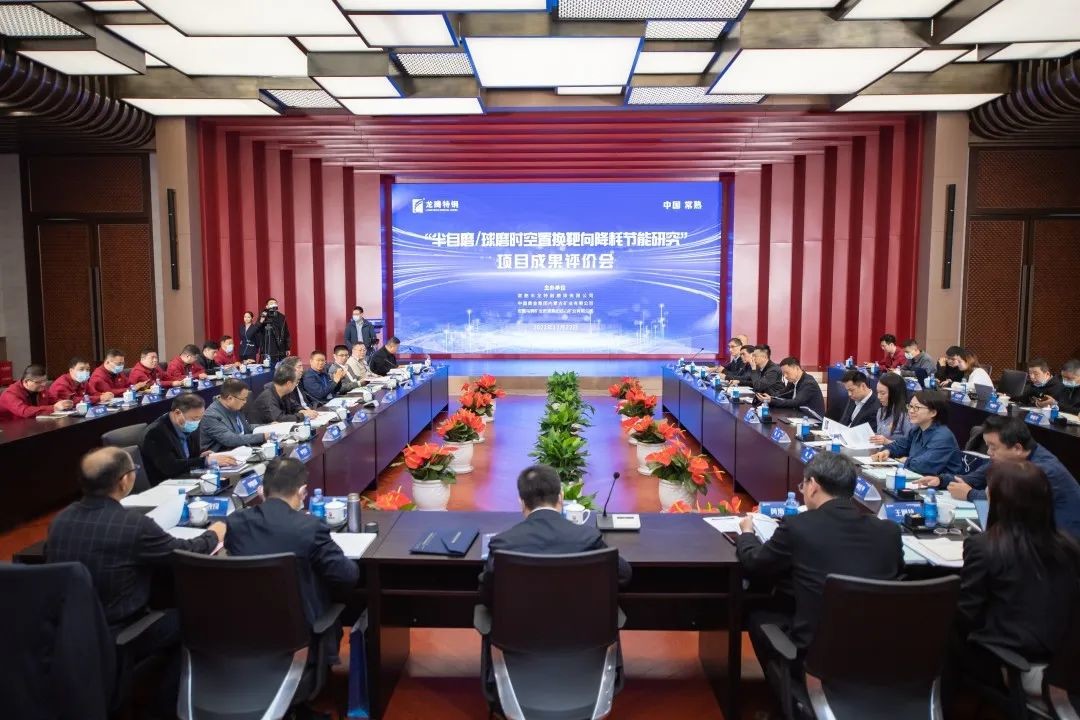 China Changshu Longteng Special Steel Co., Ltd. latest company news About