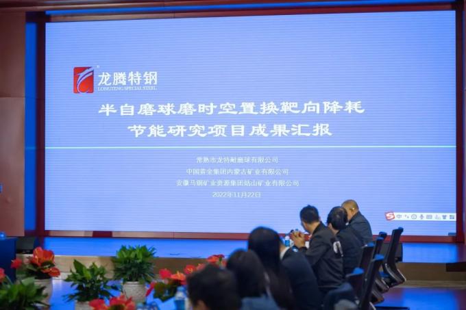 China Longteng Special Steel Group latest company news About World ...